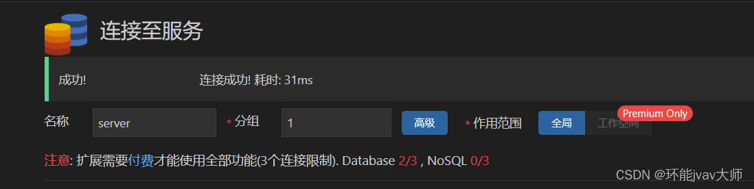 Ubuntu服务器的__vsc_prompt_cmd_original: command not found报错、VS Code连接服务器MySQL 、云服务器无法登录显示端口22未开放问题 ...