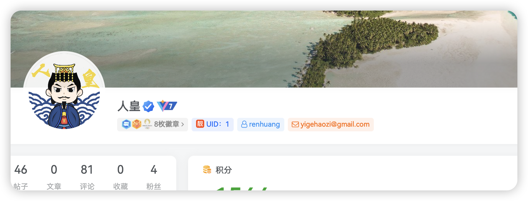 zibll子比用户主页/用户中心/评论区添加UID及靓图标显示_子比用户评论后显示id-CSDN博客