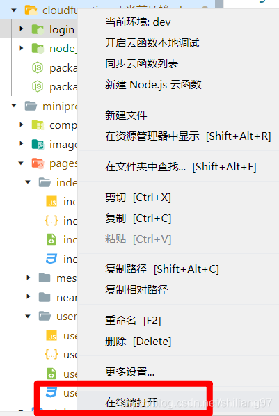 微信小程序 | error message Cannot find module 'wx-server-sdk'; at cloud.callFunction api_小程序error ...