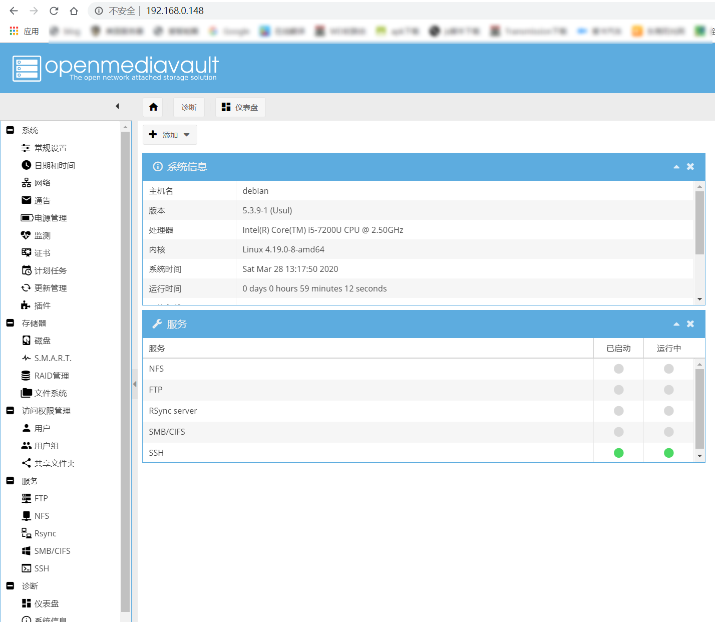 omv5安装MySQL插件_Debian 10安装OMV(install omv5 on debian 10)-CSDN博客