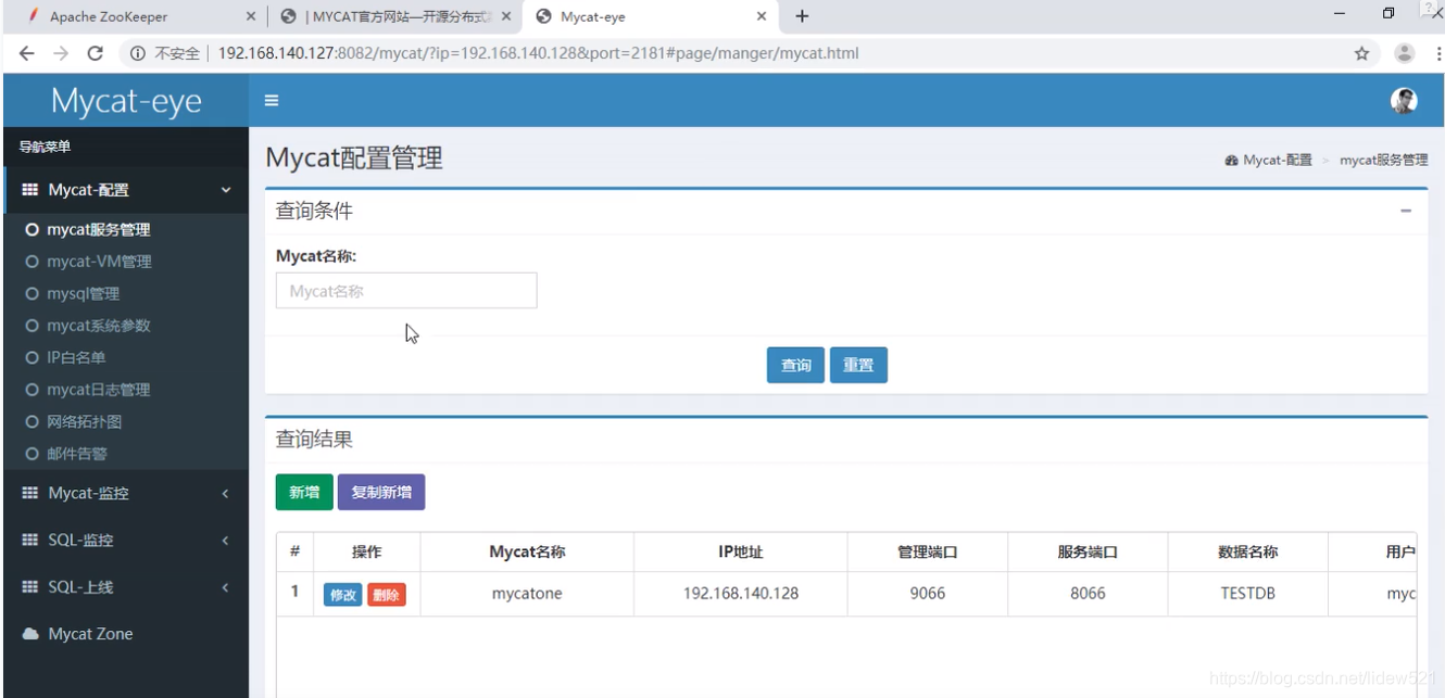 Mycat监控_监控平台Mycat-web配置指标_作为配置中心注册发现用---MyCat分布式数据库集群架构工作笔记0038_为什么我的mycatweb界面左侧栏只有一个注册中心-CSDN博客