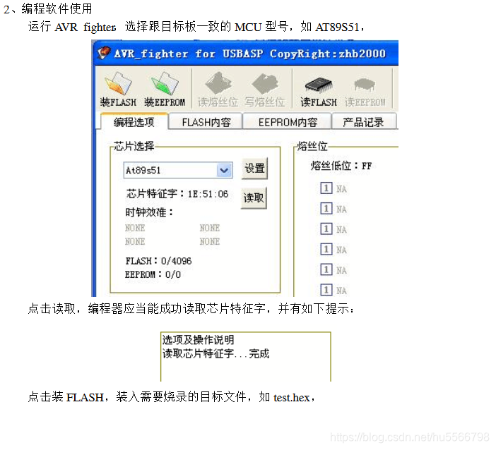 Keil C软件与AVR Atmega系列下载器使用_arduino怎么用keil下载-CSDN博客