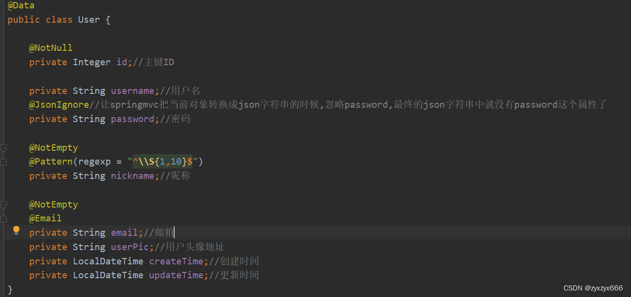 Validation参数校验框架_validation框架-CSDN博客