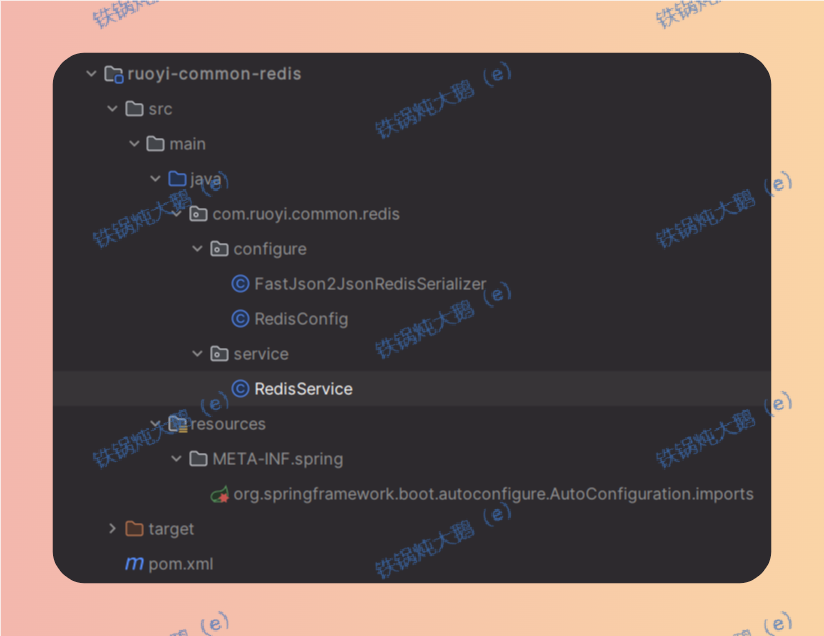 【前端必备技能java之若依框架缓存(redis)模块封装梳理与MyBatis最佳实践】_若依 redis-CSDN博客