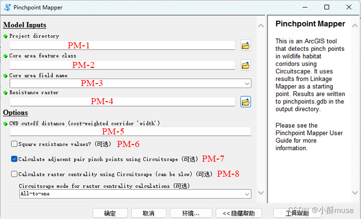 Linkage Mapper 工具参数详解——Pinchpoint Mapper_linkage Mapper 私聊博主享折扣-CSDN专栏