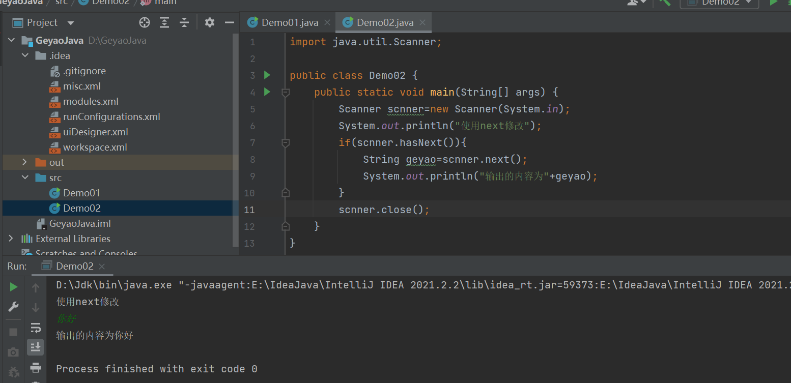 java202302java学习笔记第四天-用户交互scanner之2-CSDN博客