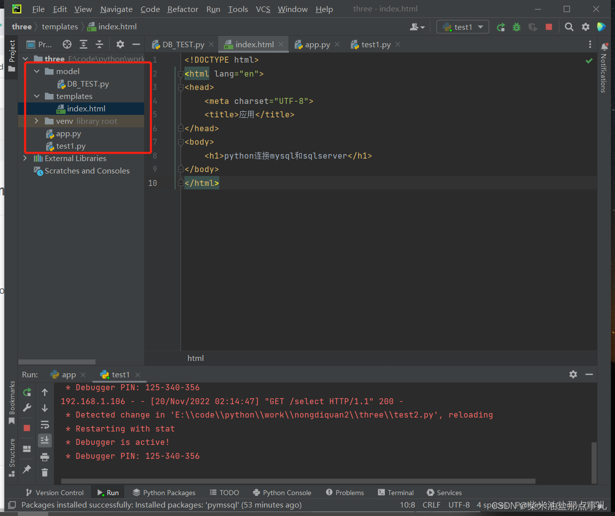 Python连接mysqlcsdn Python Jsonify库 Csdn博客
