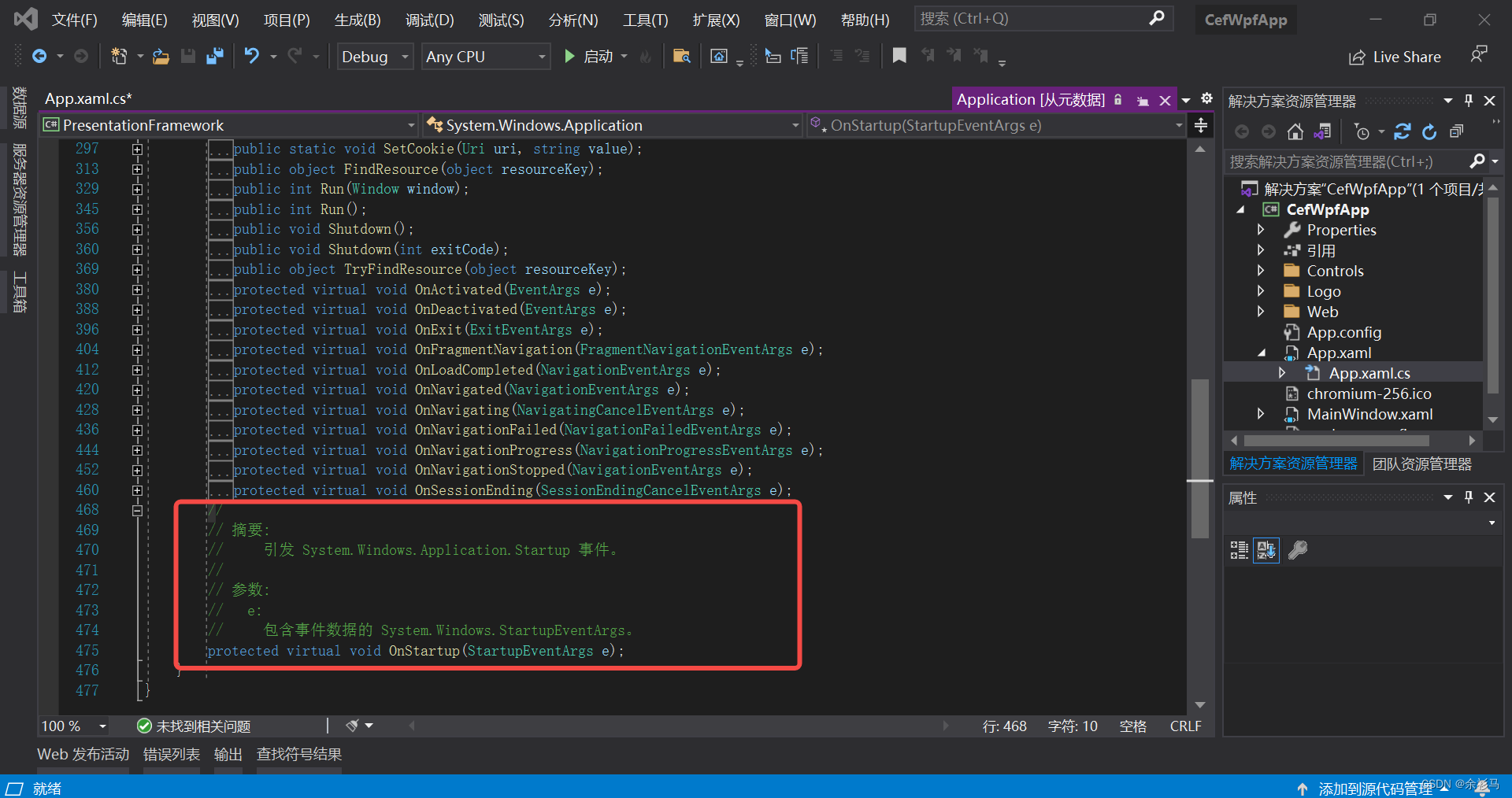 使用 ElementUI 组件构建 Window 桌面应用探索与实践（WPF）_wpf elementui-CSDN博客