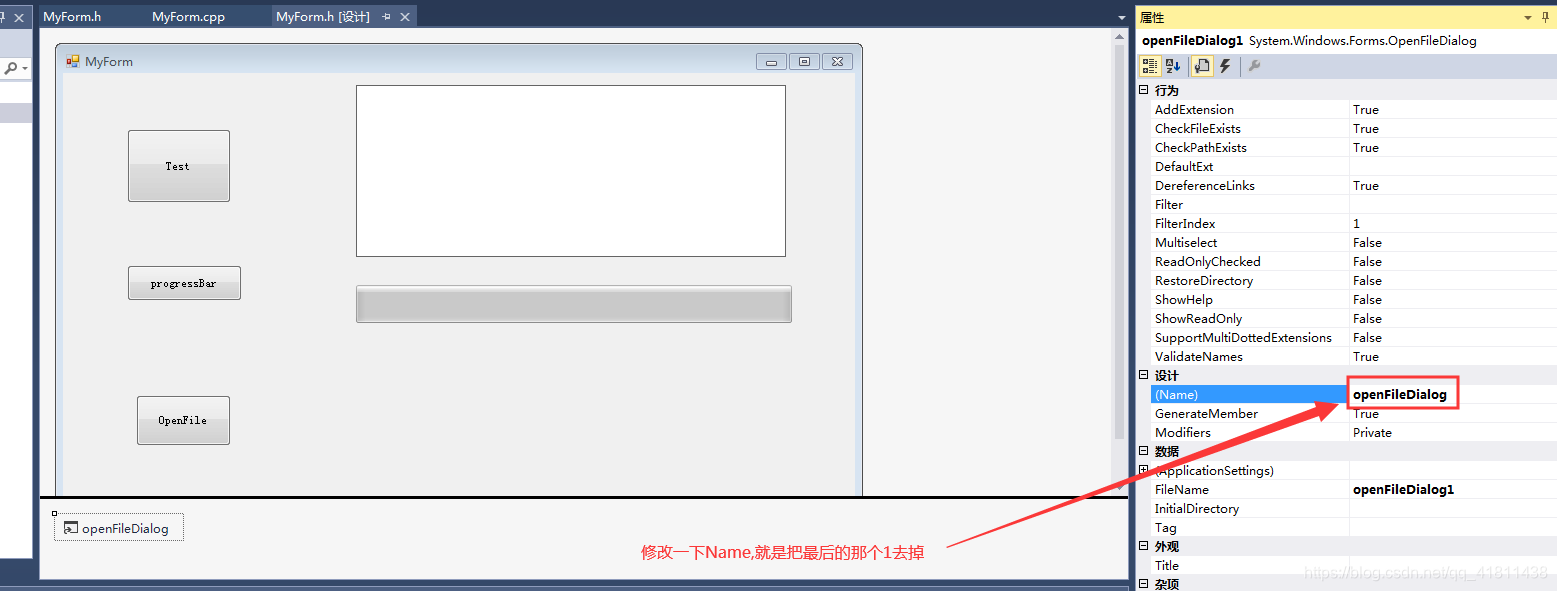 VS2013Form窗体工程应用程序开发之openFileDialog控件方式来操作打开文件对话框_vs 程序如何打开文件对话框代码-CSDN博客
