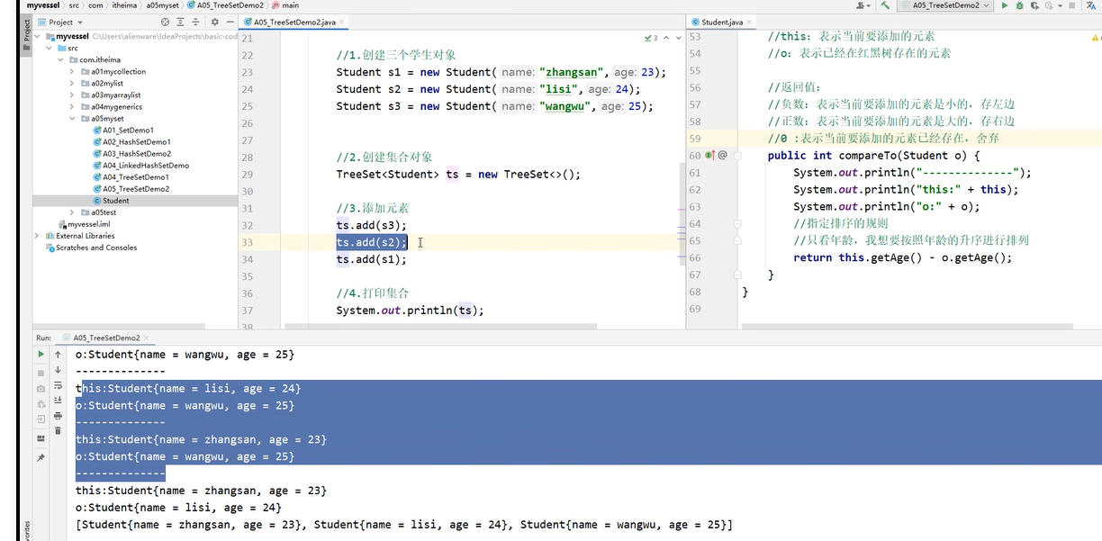 java202303java学习笔记第三十二天treeset排序方法的详解5-CSDN博客