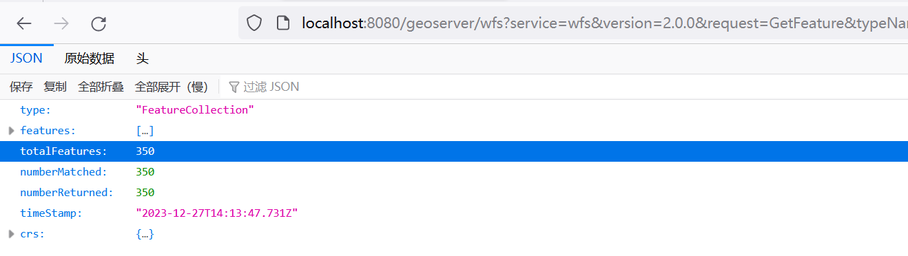 网络要素服务（WFS）详解_wfs地图服务-CSDN博客