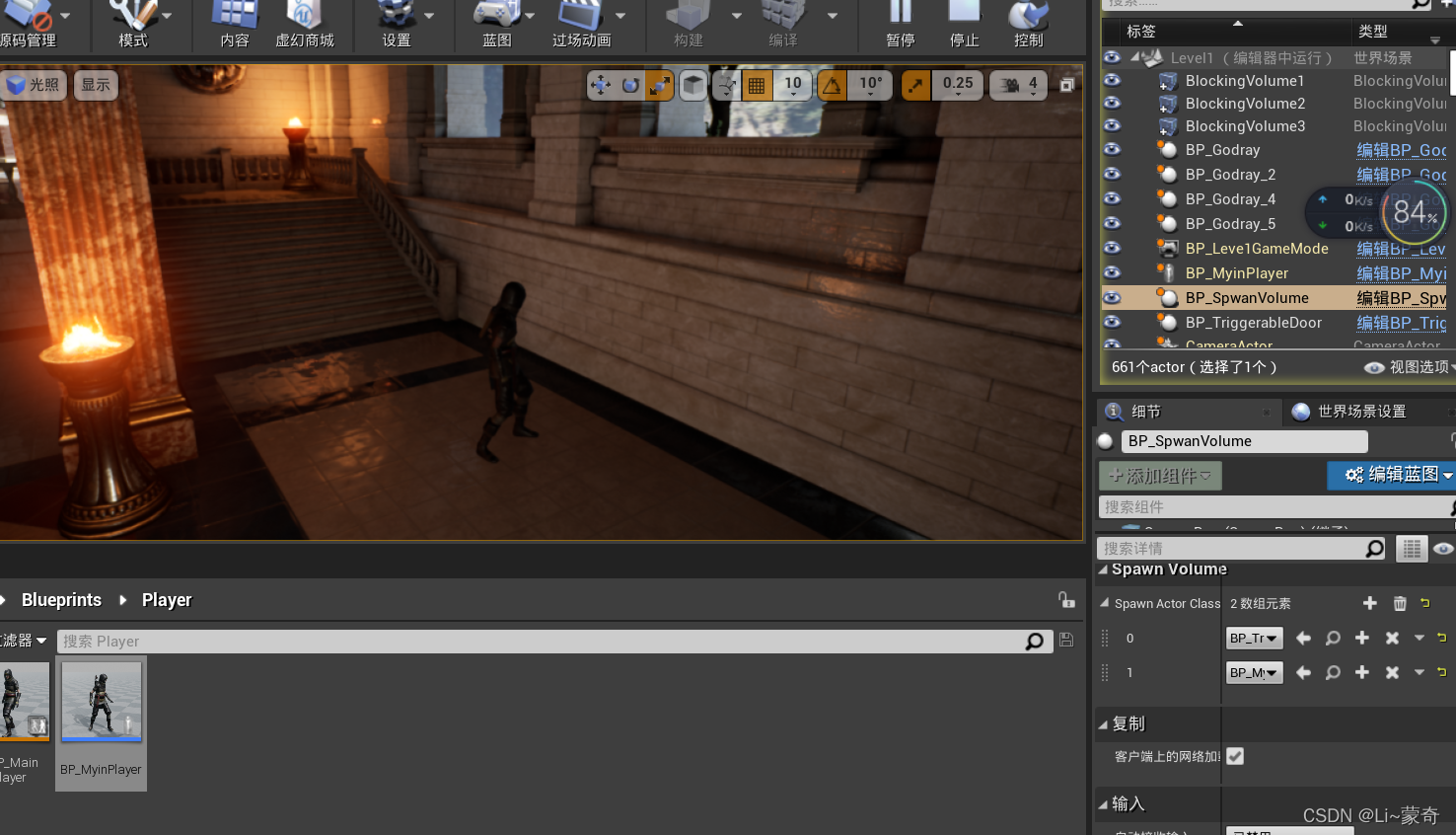 UE4 C++ 的SpawnActor_ue4 c++ spawnactor-CSDN博客