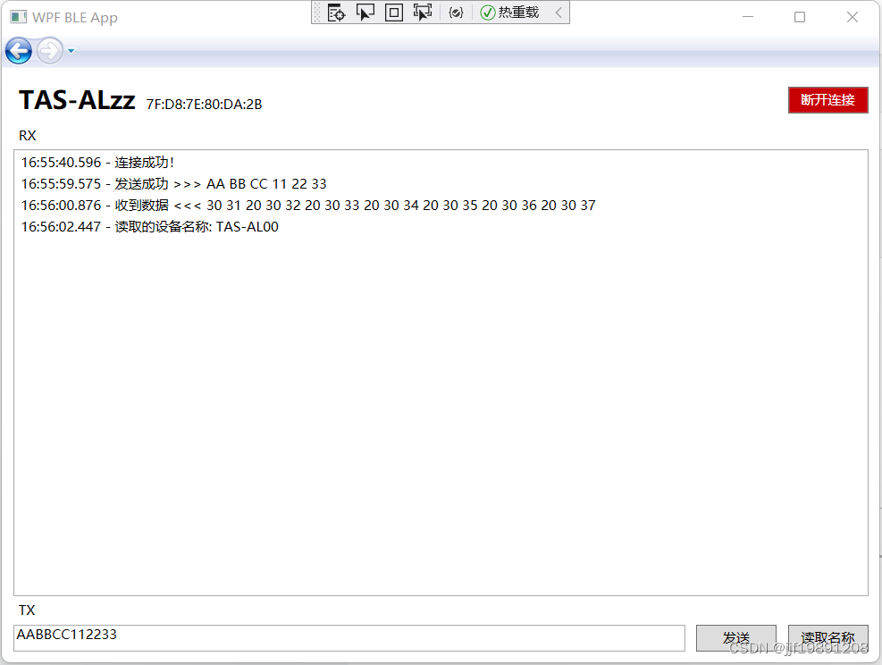 Windows BLE 开发指南-CSDN博客