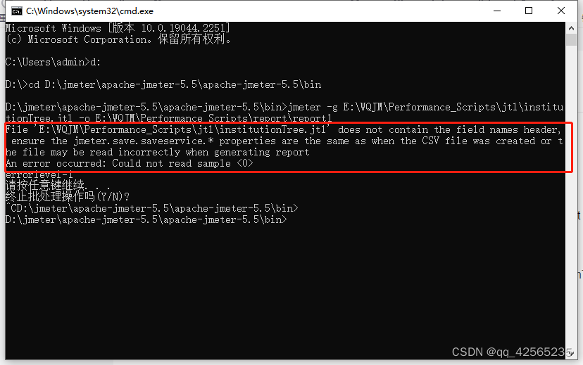 jmeter生成html报告时报错_jmeter生成html报告报错-CSDN博客