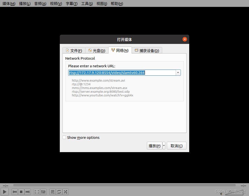 Live555 学习笔记_live555拉流播放-CSDN博客