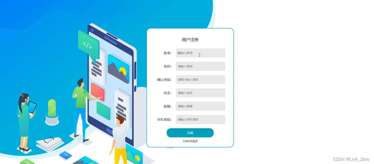 Springboot家政服务管理平台系统设计与实现毕设文档源码)基于spring Boot 的家政服务系统的设计与实现家政人员管理源码在
