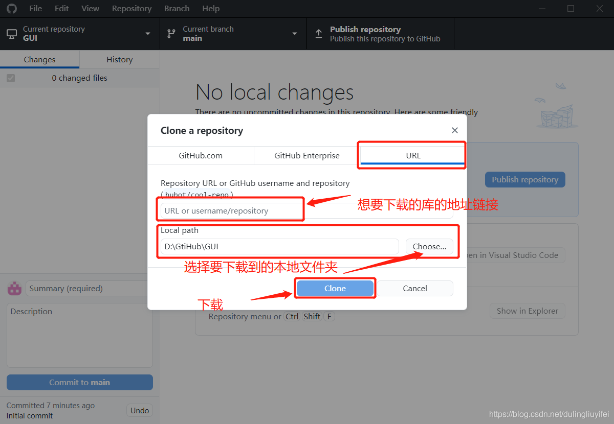 Github Desktop 使用笔记 1 如何下载别人的笔记本github下载笔记到本地 Csdn博客