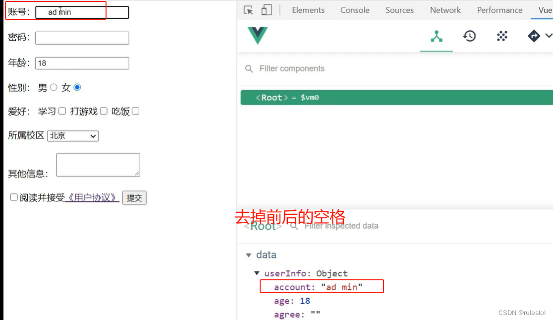Vue22 V Model收集表单数据vue获取model属性的值 Csdn博客