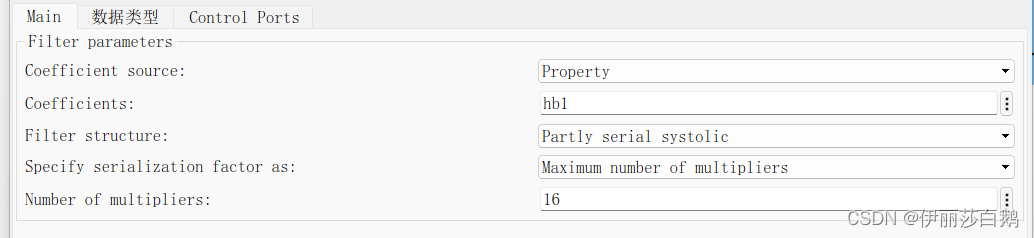 Simulink HDL--NCO和FIR Filter_discrete fir filter-CSDN博客