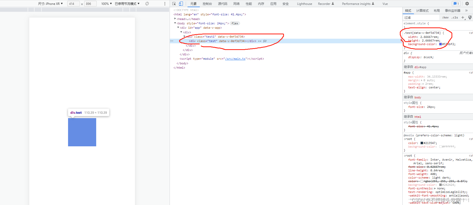 Vue3+Vite3+Ts4配置移动端适配_vue3+ts 使用postcss-pxtorem 和amfe-flexible-CSDN博客