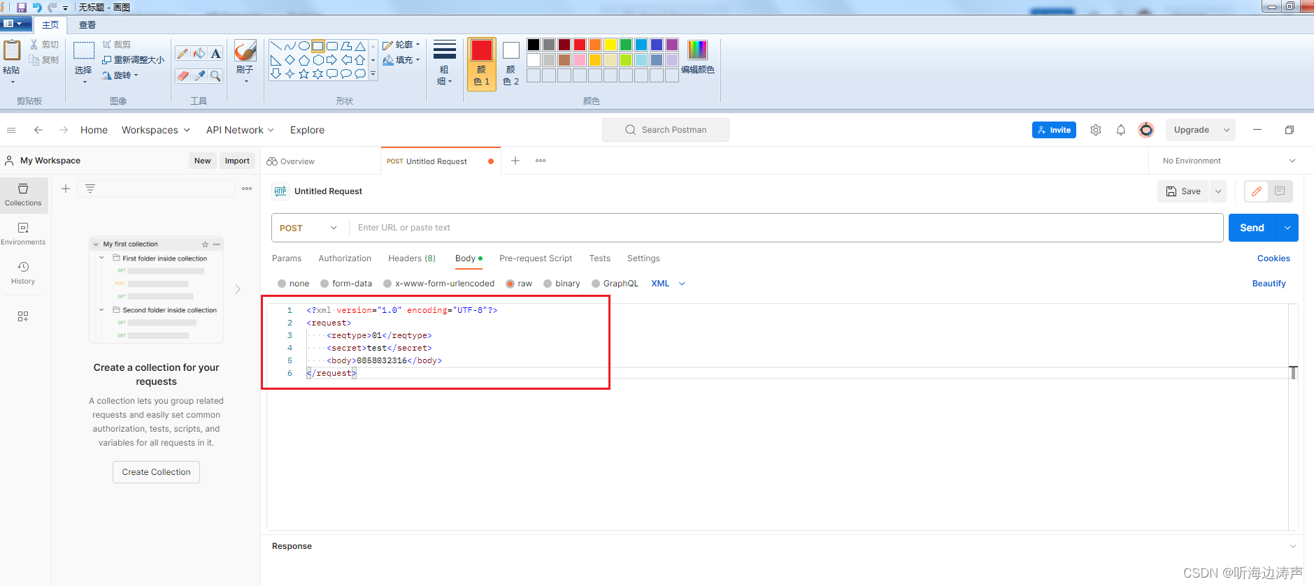 用Postman发送xml数据_postman xml-CSDN博客