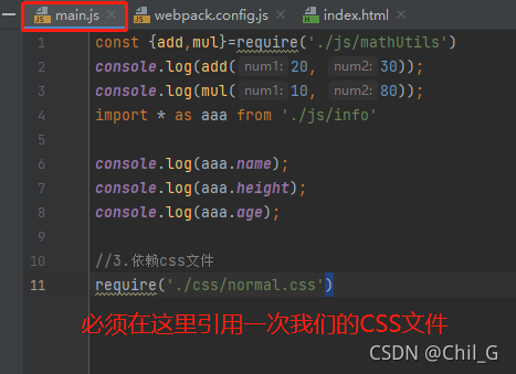 Vue中的webpack详解_vue webpack-CSDN博客