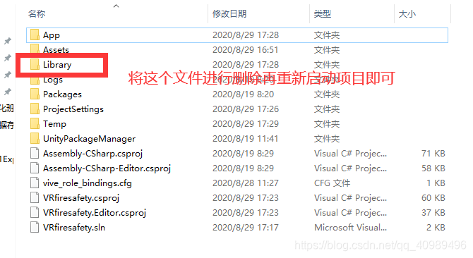 【unity中的问题解决日志】_wrapper managed-to-native-CSDN博客