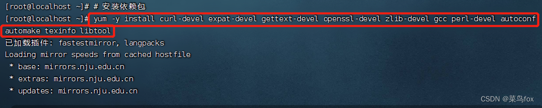 linux安装git步骤；基于yum、dnf、源码安装【非常详细】_ubuntu 安装dnf-CSDN博客