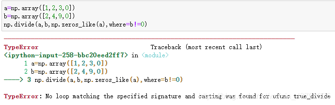 Python数组中除以0但却不想报错处理方法_np.errstate-CSDN博客