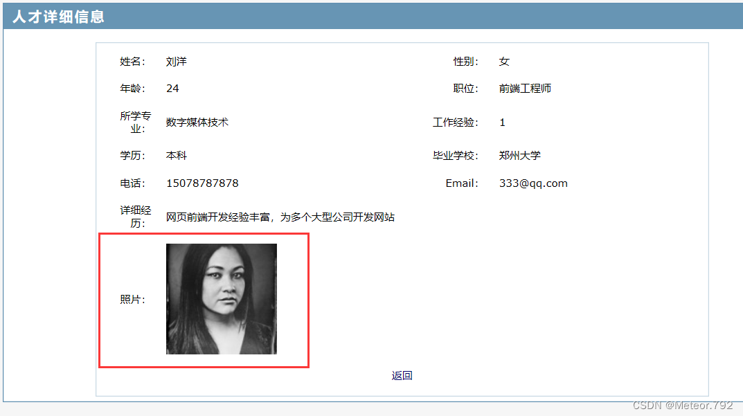 Javaweb上机实验11 Servlet的应用（二）基于java和在服务器端实现连续提交拦截使用jdk和servlet Csdn博客
