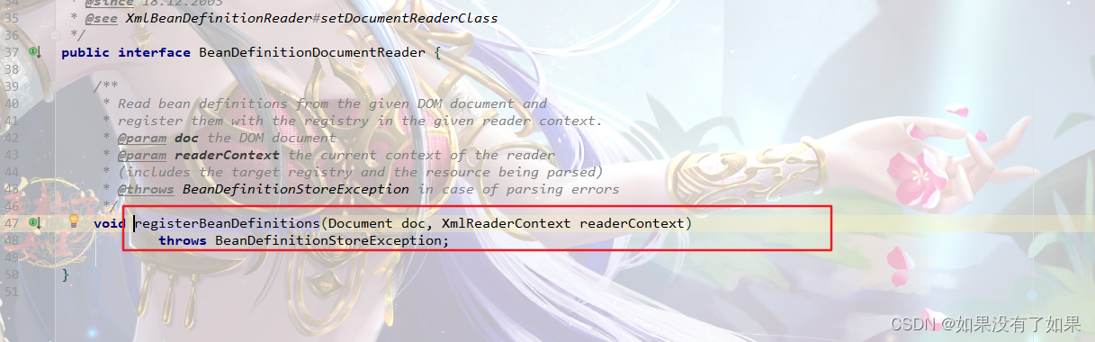 Spring源码解析：BeanFactory与FactoryBean深度剖析-CSDN博客