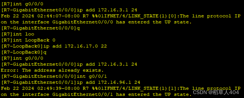 华为eNSP配置OSPF综合实验详解_ensp ospf实验-CSDN博客