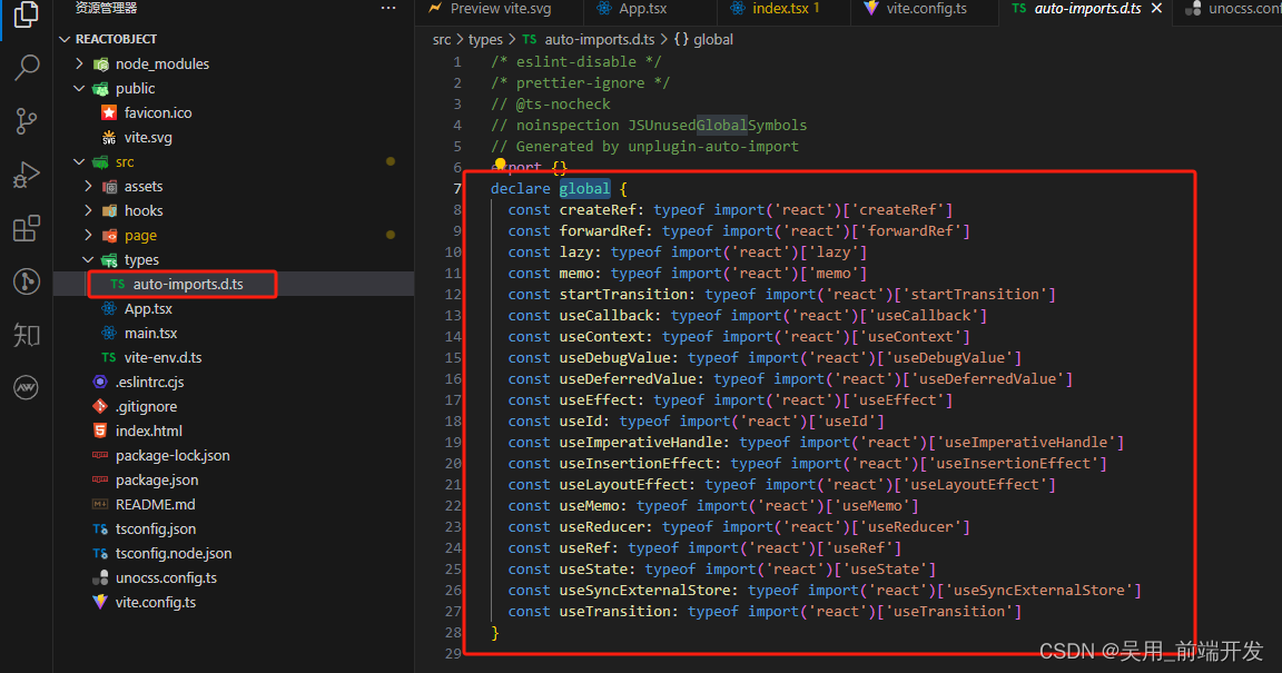 React实战项⽬开发完整流程含代码_react项目实战-CSDN博客