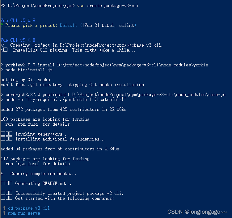 @vue/cli脚手架创建vue3项目，js+vue-cli生成mpm包，package.json中main，module，exports三种方式的使用，自定义入口文件index.js ...