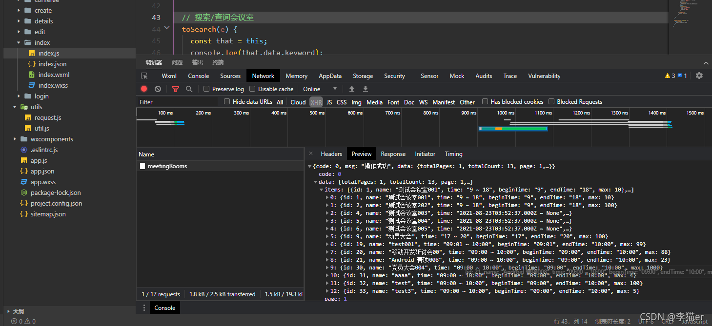 【微信小程序】使用Promise 实现对wx.request()请求封装_wx.request promise-CSDN博客