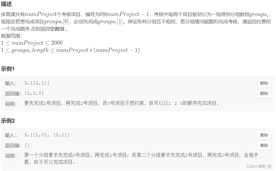 C++笔试强训day40_c++体育测试-CSDN博客