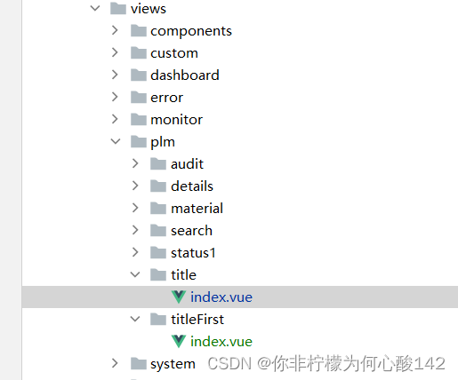vue2将一个页面作为组件来展示_vue 将页面作为component-CSDN博客