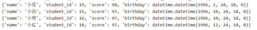 Python 实现字典排序（多条件排序规则，含升序降序）对字典按学号进行降序排序 Csdn博客