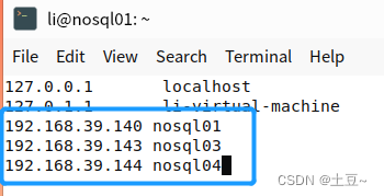 Ubuntu20.04安装Hbase、Hadoop、SSH-CSDN博客