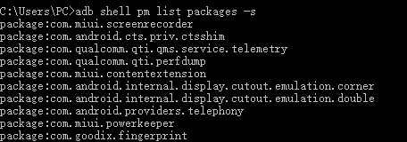 ADB（四）---调用软件包管理器（pm）_adb shell pm list packages -e-CSDN博客