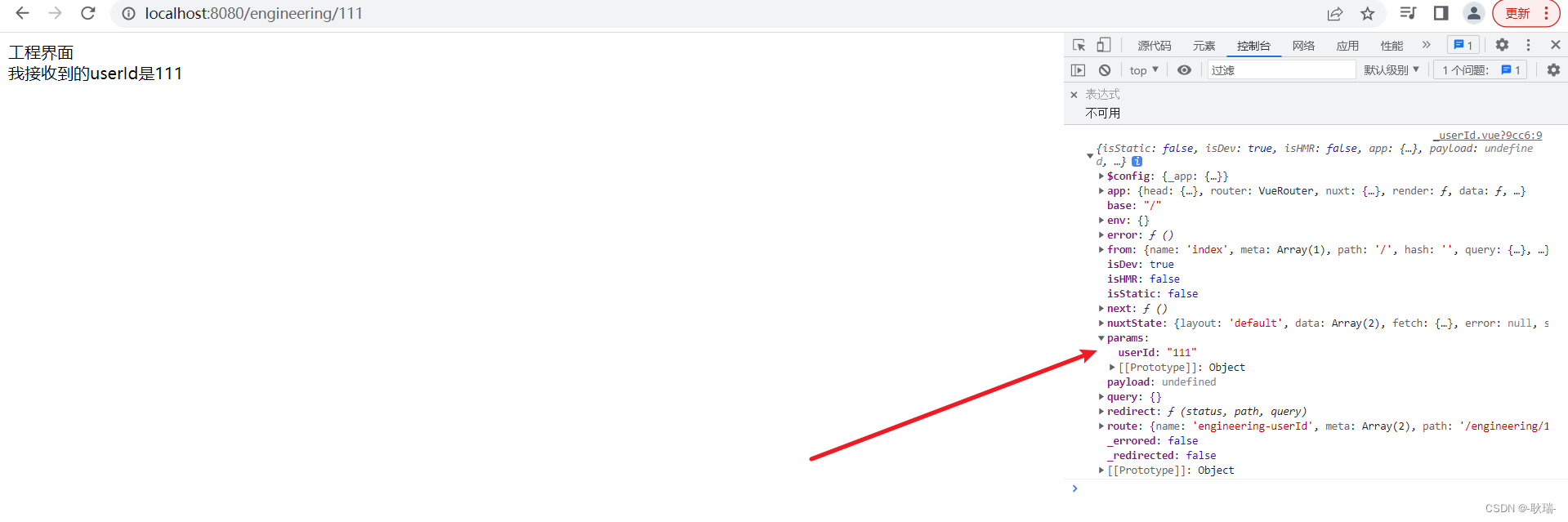 Nuxt在asyncData中获取路径参数用于发送请求_asyncdata怎么获取当前页面的参数-CSDN博客