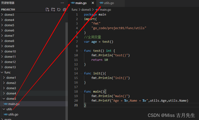 Golang Init函数golang 只调用init Csdn博客 1987