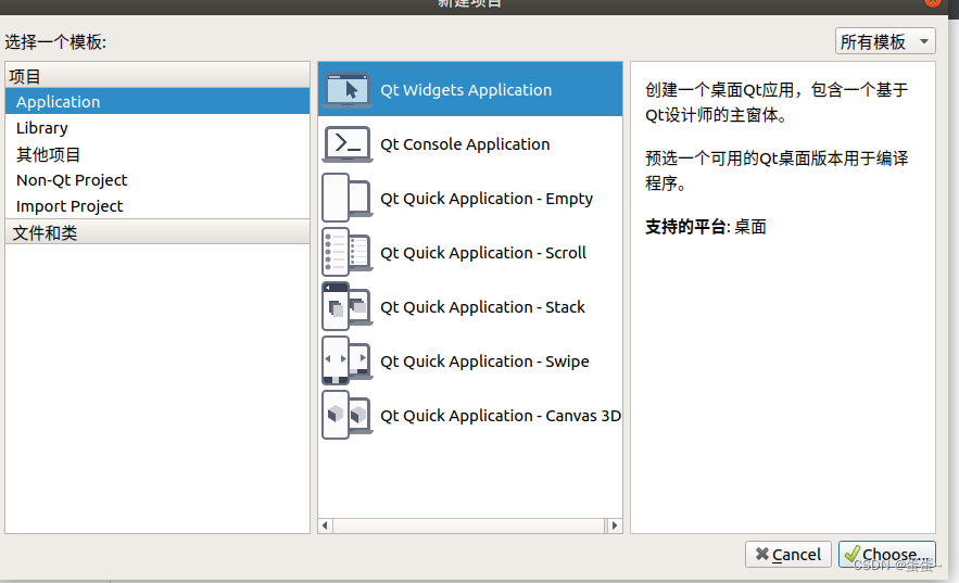 QT creator 使用qt design创建页面（c++）_qt creator作页面设计-CSDN博客