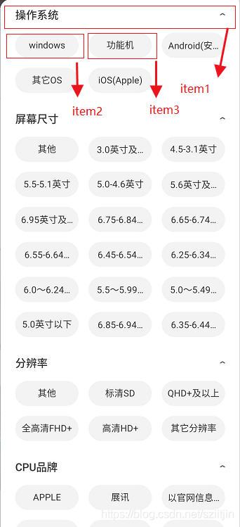 android RecyclerView实现ListView和GridView混合的效果。_recycleview和grid结合使用-CSDN博客