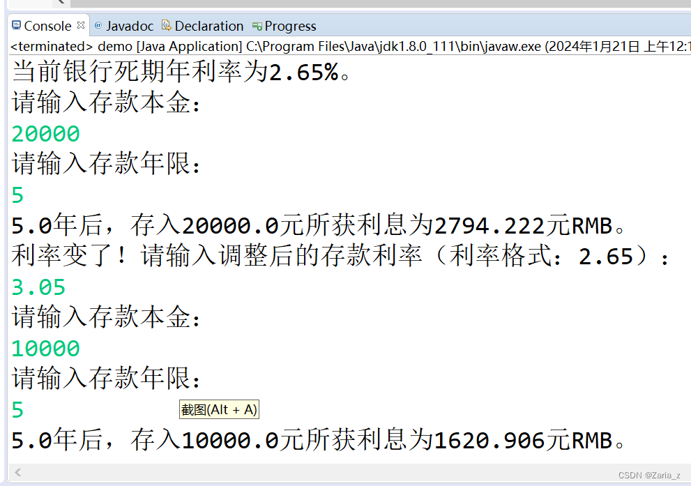 Java编程练习之静态变量java课后习题静态变量 Csdn博客
