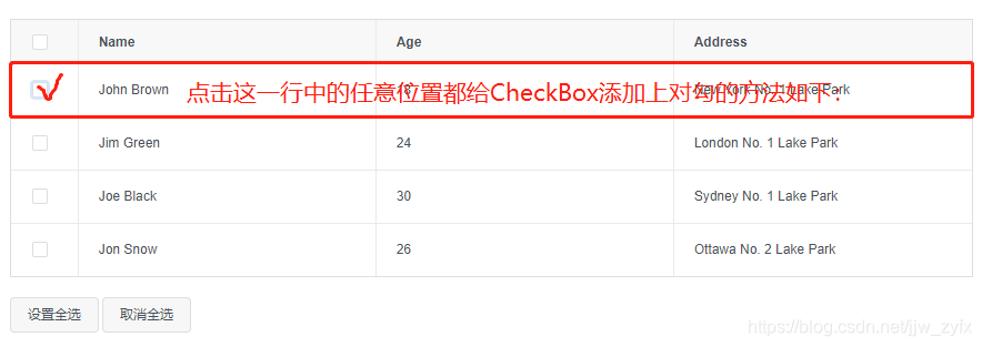 iview中的table 点击一行中的任意一点都让checkbox添加上对号的方法_iview checkbox打勾的-CSDN博客