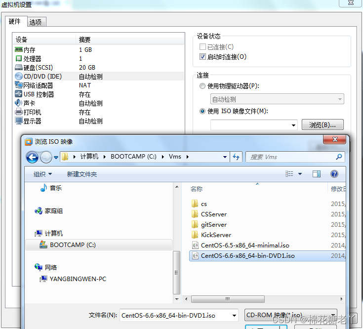 VMware安装CentOS6.6步骤详解(经典安装和自定义安装)-CSDN博客
