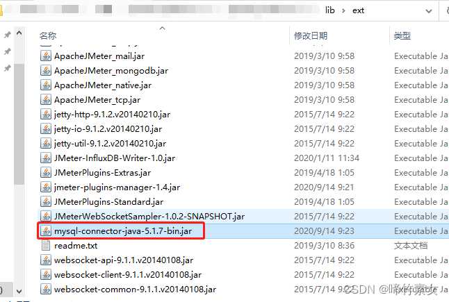 Jmeter报错：Cannot create PoolableConnectionFactory (Could not create connection to database server ...