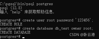 PostgreSQL安装（绿色版）_postgresql 绿色 安装服务-CSDN博客