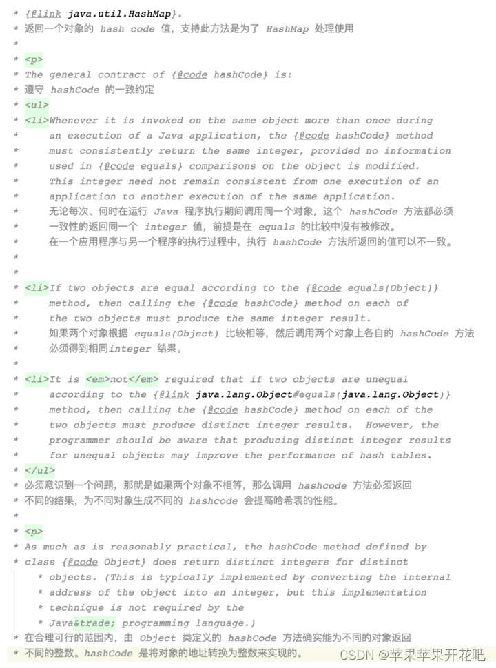 万字梳理，带你拿下 Java 大厂offer！-CSDN博客